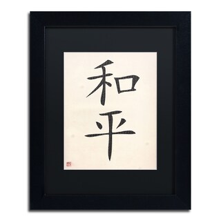 'Peace - Vertical White' Black Matte, Black Framed Wall Art - Bed Bath ...