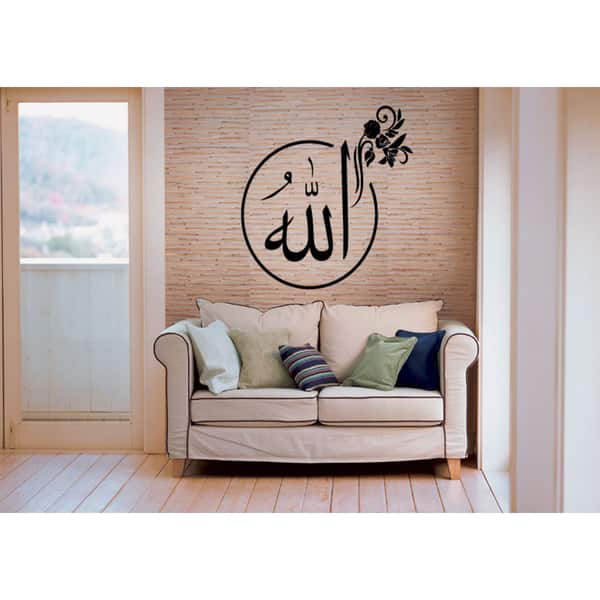 Mosque Allah Islamic God Wall Art Sticker Decal - Bed Bath & Beyond ...