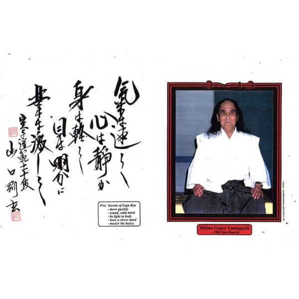 Gogen 'the Cat' Yamaguchi '5 Secrets to Goju Ryu Karate' Wood 11-inch x ...