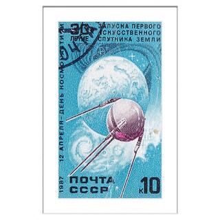 Marmont Hill - 'Orbiting Sputnik' Framed Painting Print - Bed Bath ...