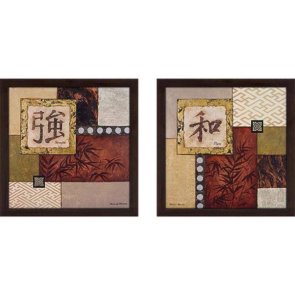 "Peace by Marcon" Wall Art Set of 2, Matching Set - Bed Bath & Beyond ...
