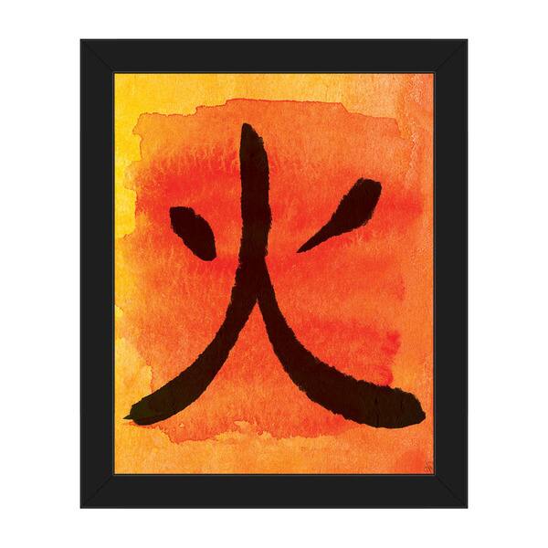 Flame in Japanese Framed Canvas Wall Art Print - Bed Bath & Beyond ...
