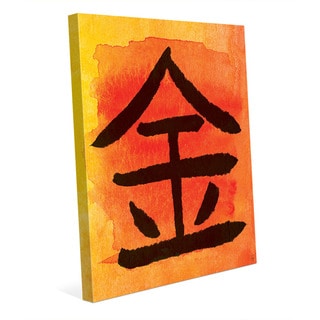 Mandarin Gold in Japanese Wall Art Print on Canvas - Bed Bath & Beyond ...