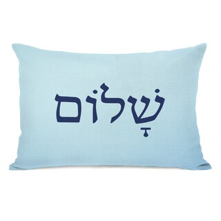 Shalom Hebrew - Blue 14x20 Throw Pillow by OBC - Bed Bath & Beyond ...