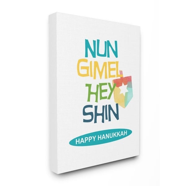 Stupell Nun Gimel Hey Shin Hanukkah Holiday Word Design Canvas Wall Art ...