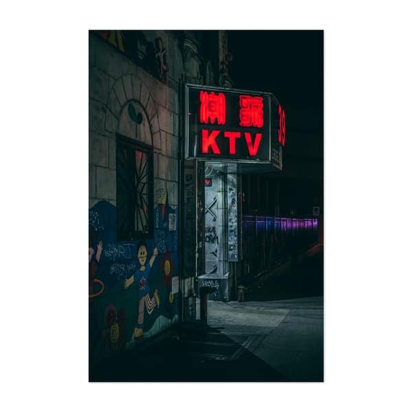 New York Signs Urban Photography Ktv Unframed Wall Art Print/Poster ...