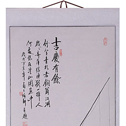 'Chinese Fisherman' Chinese Art Wall Scroll Painting - Bed Bath ...