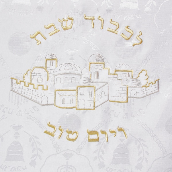 Gold Embroidery Hebrew Calligraphy of Shabbat Tablecloth 138-inch ...