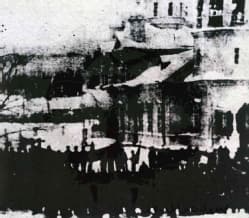 Integrity - The Blackest Curse - Bed Bath & Beyond - 4819287