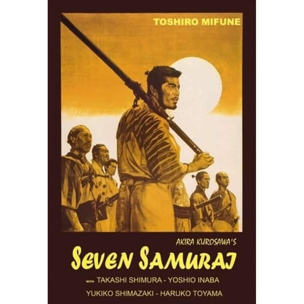 Seven Samurai Movie Poster (11 X 17) Item Mov294005 - Bed Bath & Beyond ...