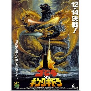 "Godzilla, Mothra and King Ghidorah Giant Monsters All Out Attack (2001 ...