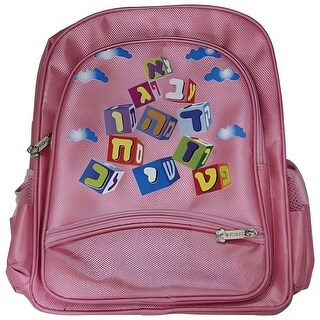 Back Pack For Girl- Cubes Aleph Bet, 12X14" - Bed Bath & Beyond - 24232753