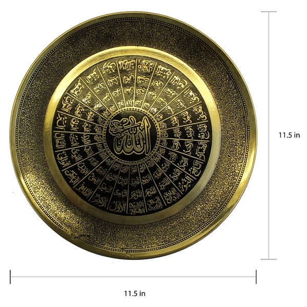 Natural Geo Names of Allah Wall Hanging Brass Accent Plate - Bed Bath ...
