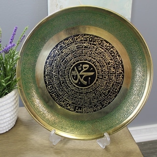 Natural Geo Brass Accent Plate - 99 Names of Prophet Muhammad (PBUH ...