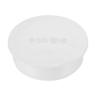 1Pcs 45mm OD Pipe Hole Plug Round Tubing Insert Cover Pipe End Cap ...
