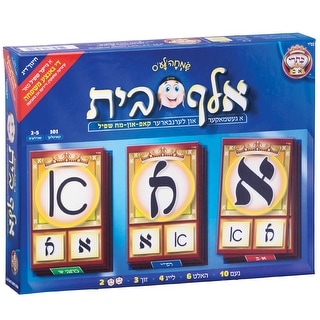 Kisrei Alef Bais Card game 2.25" x 3.5" - 101 Cards - Bed Bath & Beyond ...