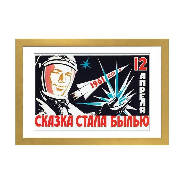 soviet star trek