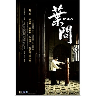 "Ip Man (2008)" Poster Print - Bed Bath & Beyond - 24130887