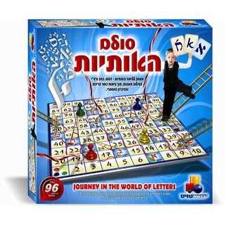 Aleph Beth Ladder Game - As Pictured - Bed Bath & Beyond - 24246369