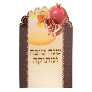 Shonah Tova Pomegranate With Kiddush EM - Bed Bath & Beyond - 24245779