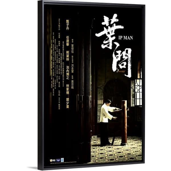 ip man 2008 cover