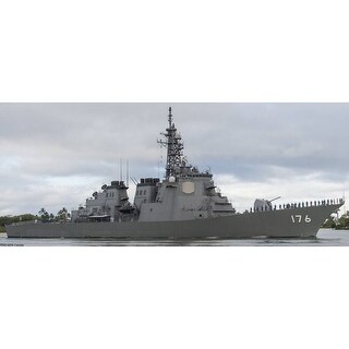 JDS Chokai (DDG-176) large - Bed Bath & Beyond - 42832008