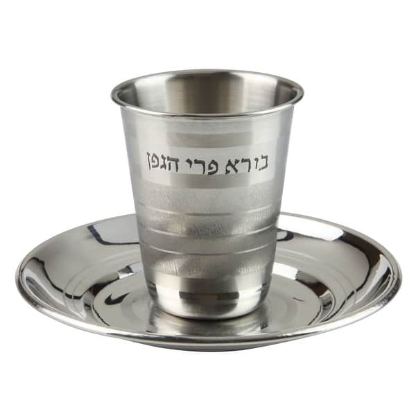 Kiddush Cup Stainless Steel Set 3" - Bed Bath & Beyond - 24233357