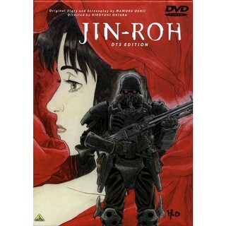 Jin Roh The Wolf Brigade Movie Poster (11 X 17) Item Movej7485 - Bed ...