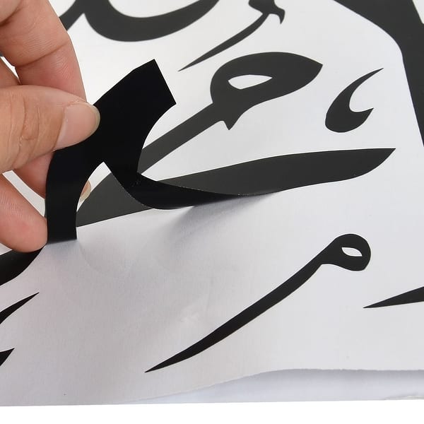 Vinyl Muslim Halal Pattern Removable Wall Sticker Decal Mural Art ...