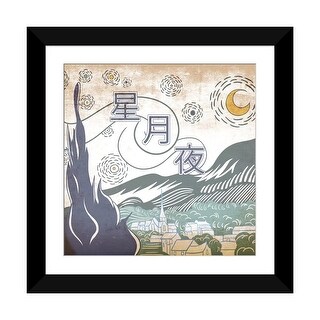 iCanvas "Japanese Retro Ad-Starry Night 1" by 5by5collective - Bed Bath ...