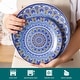 vancasso Mandala Bohemian Porcelain Dinnerware Set (Service for 4 ...