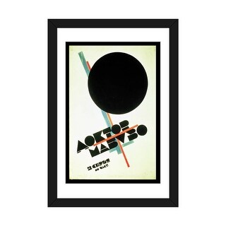 iCanvas "Dr. Mabuso (Kinoposter), 1922 (colour lithograph)" by Kazimir ...