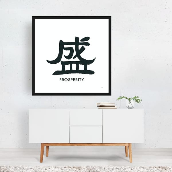 Prosperity Word Typography Inspirational Symbols Art Print/Poster - Bed ...