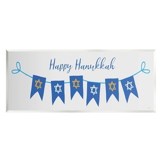 Stupell Happy Hanukkah Star Of David Banner Wall Plaque Art by Yass ...