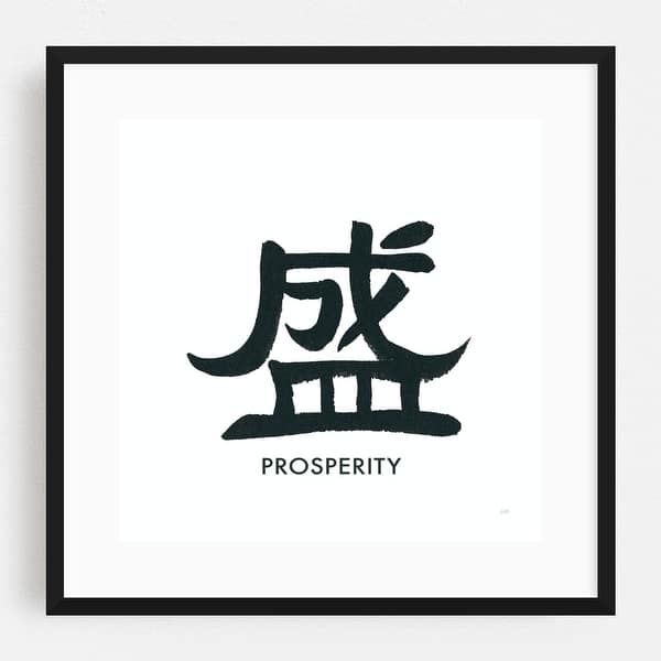 Prosperity Word Typography Inspirational Symbols Art Print/Poster - Bed ...