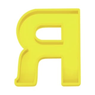 Large Letter Resin Models Alphabet R Silicone Yellow 6" for DIY Crafts ...