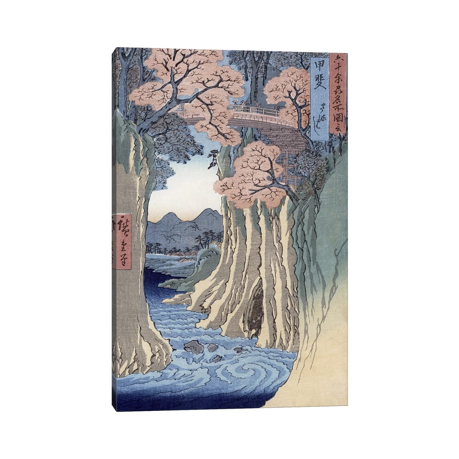 saruhashi bridge hiroshige