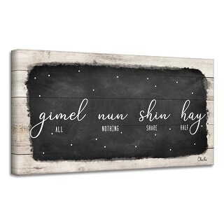 Ready2HangArt 'Gimel Nun Shin I' Hanukkah Canvas Wall Art by Olivia ...