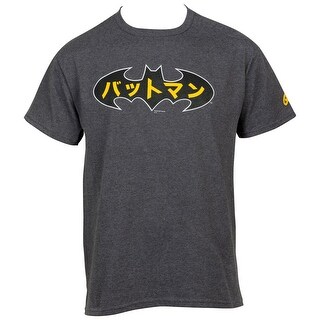 Batman Japanese Symbol TShirt - Bed Bath & Beyond - 41400182