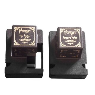 Tefillin Box Black Rashi Lefty Size 34 - Bed Bath & Beyond - 24233803