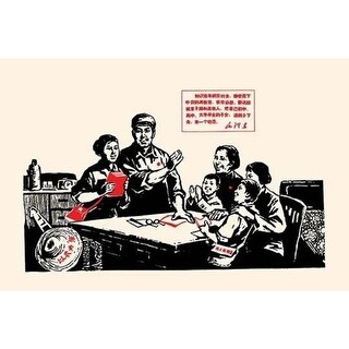 One Of Many Chinese Communists Posters Produced During The Mao Era ...