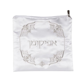 Afikomen Bag With Hard Plastic 9.5X10" - As Pictured - Bed Bath ...