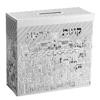 Tzedakah Box Silver Jerusalem By Jerusalem Impressions 4x4x 1 5/8 ...