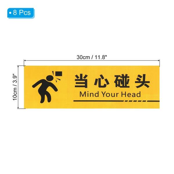 11.8" x 3.6" PVC Self Adhesive Mind Your Head Sticker Sign, Yellow ...