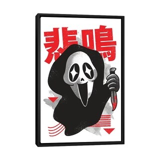iCanvas "Kawaii Scream" by Vincent Trinidad Framed Canvas Print - Bed ...