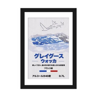 iCanvas "Japanese Vodka" by 5by5collective - Bed Bath & Beyond - 37444106