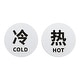 Self Stick Hot/Cold Water Label, Acrylic Round Shape Signs Silver - Bed ...