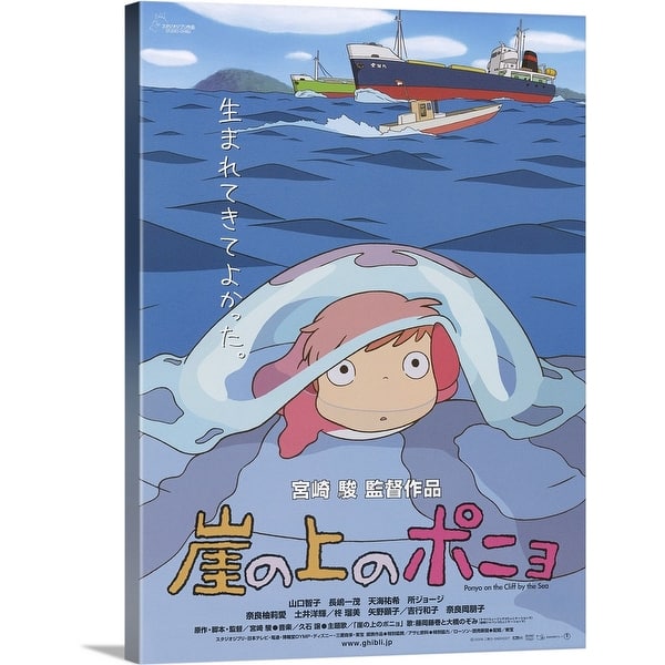 ponyo poster