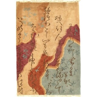 Beige Modern Tibetan Rug - 5′6" × 8′ - 5'6'' x 8' - Bed Bath & Beyond ...