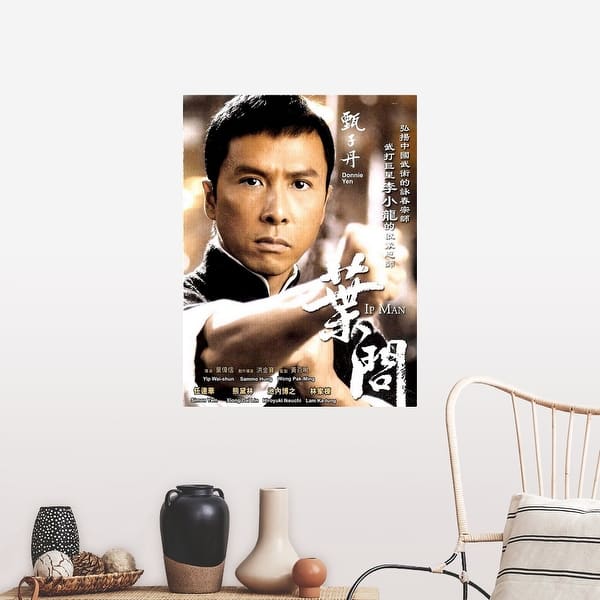 ip man 5 poster